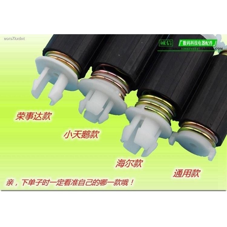 Washing machine drying bucket universal bracket shock-absorbing foot dehydration motor foot ...