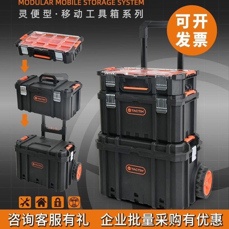 Tactix Combined Draw-Bar Toolbox Multi-Functional Stacking Three-Layer ...