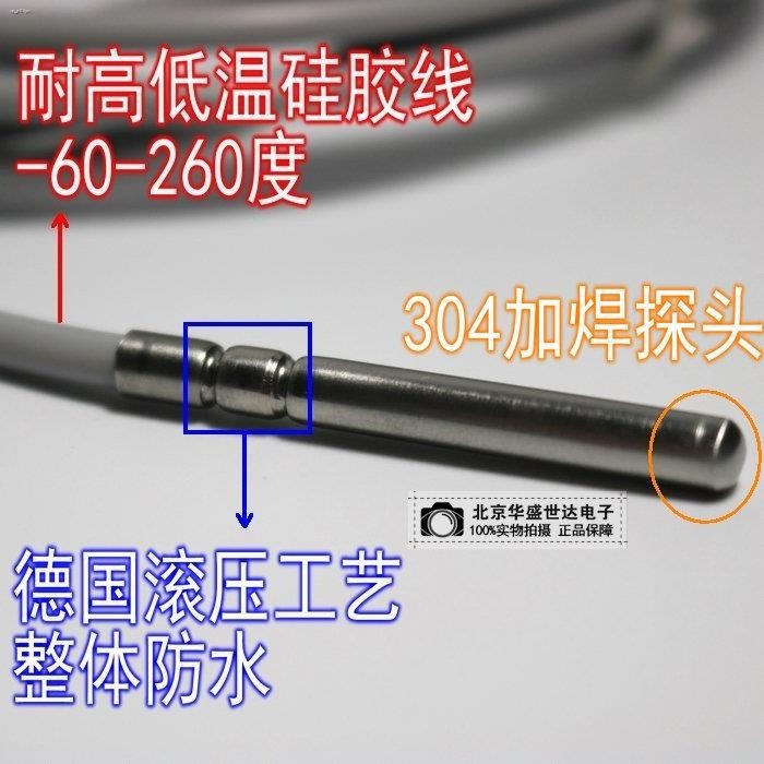 COD-PTC temperature sensor waterproof high and low temperature ...