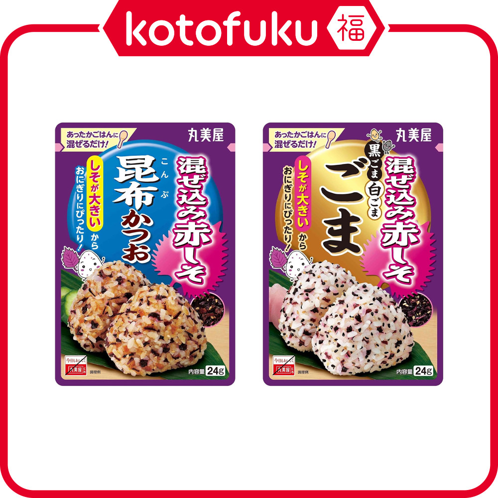 Marumiya Red Shiso Mix Furikake Rice Seasoning - Konbu & Bonito ...