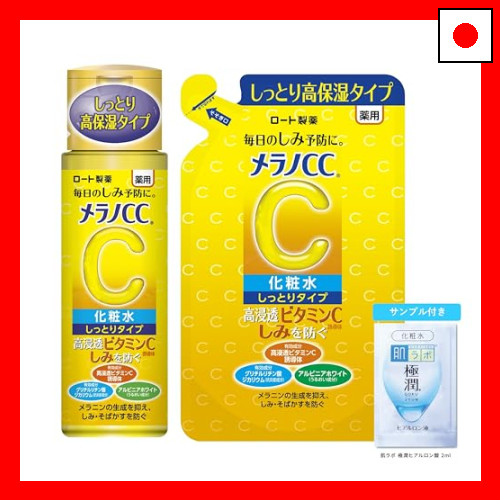 Shipped from JapanMelano CC Medicated Anti-Stain Whitening Lotion Moist ...