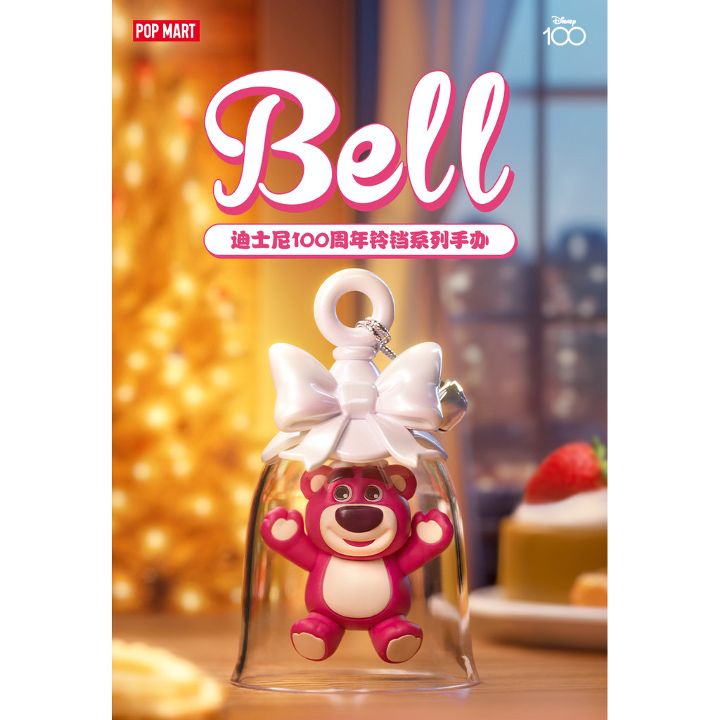 P POPMART POPMART Disney 100th Anniversary Bell Series Mystery Box ...