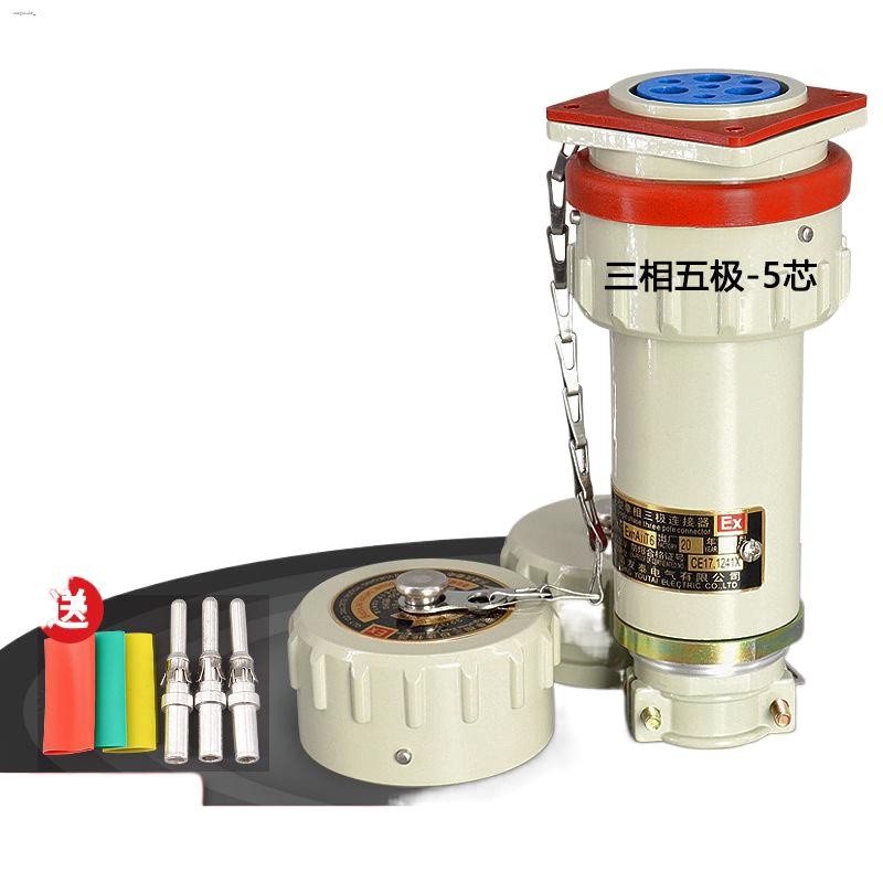 ╭Yueqing Youtai YT three-phase five-pole explosion-proof plug socket ...