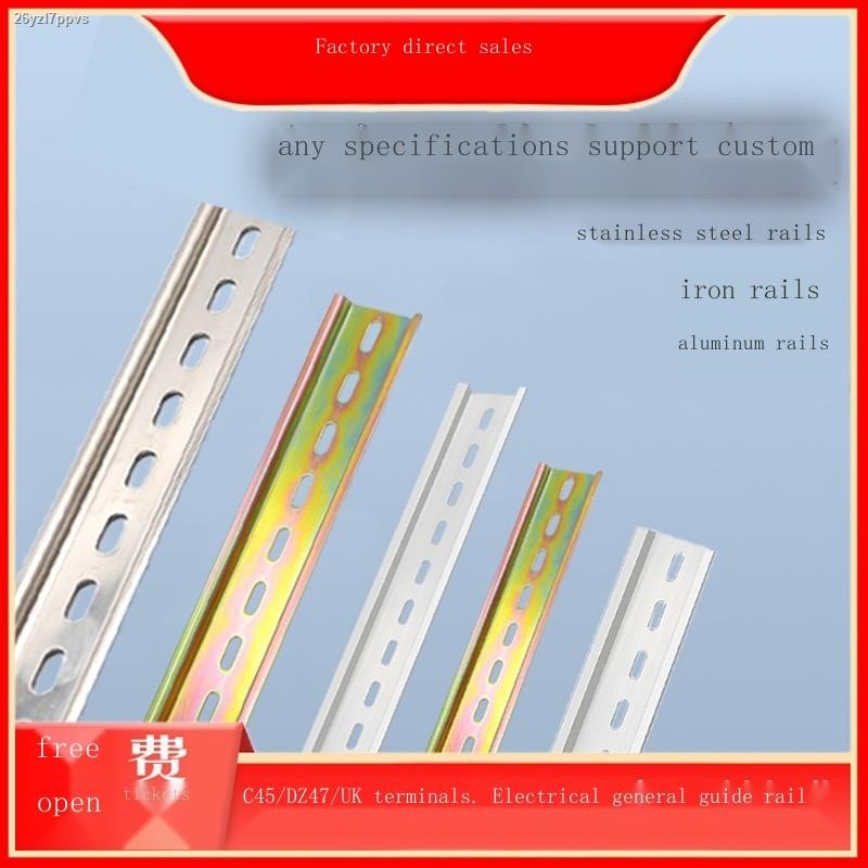 Electrical aluminum rail standard card slot empty circuit breaker ...