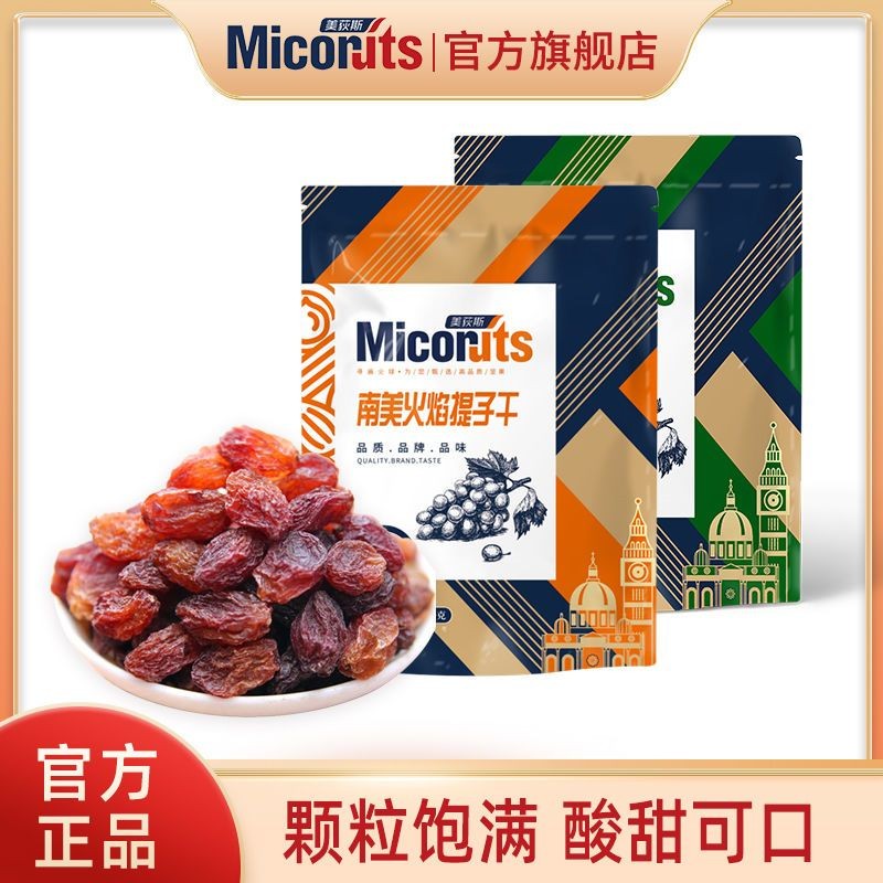 Medis South American Flame Dried Fruit 180g/280g Bagged Influencer ...