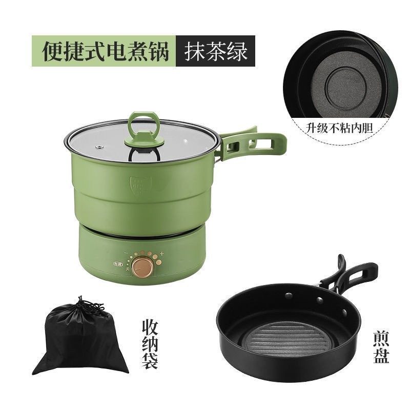 Mini Rice Cooker Portable Electric Caldron Foldable Pot One-Person Hot ...