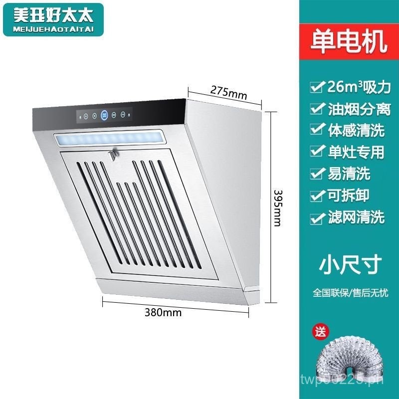Good Apartment Kitchen Ventilator Small Single Burner Stove Household ...