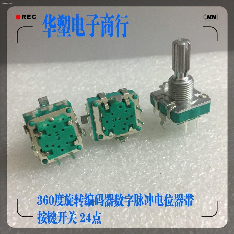 COD☆Original EC16 360-degree rotary encoder with key switch audio volume digital pulse ...