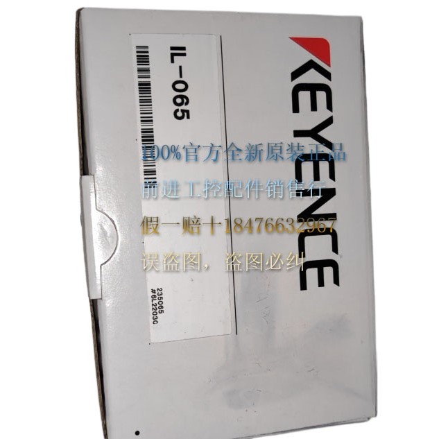 IL-300 IL-600 IL-1000 IL-065 IL-S100 新三 KEYENCE 一 | Shopee Philippines