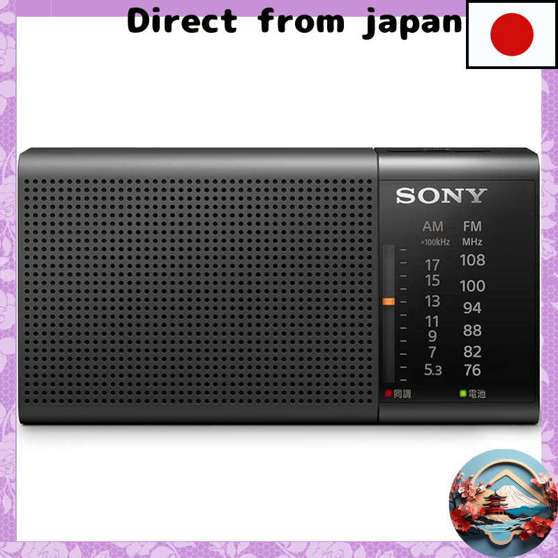 Sony Portable Handheld Radio with Long Battery Life and Digital Tuning ...
