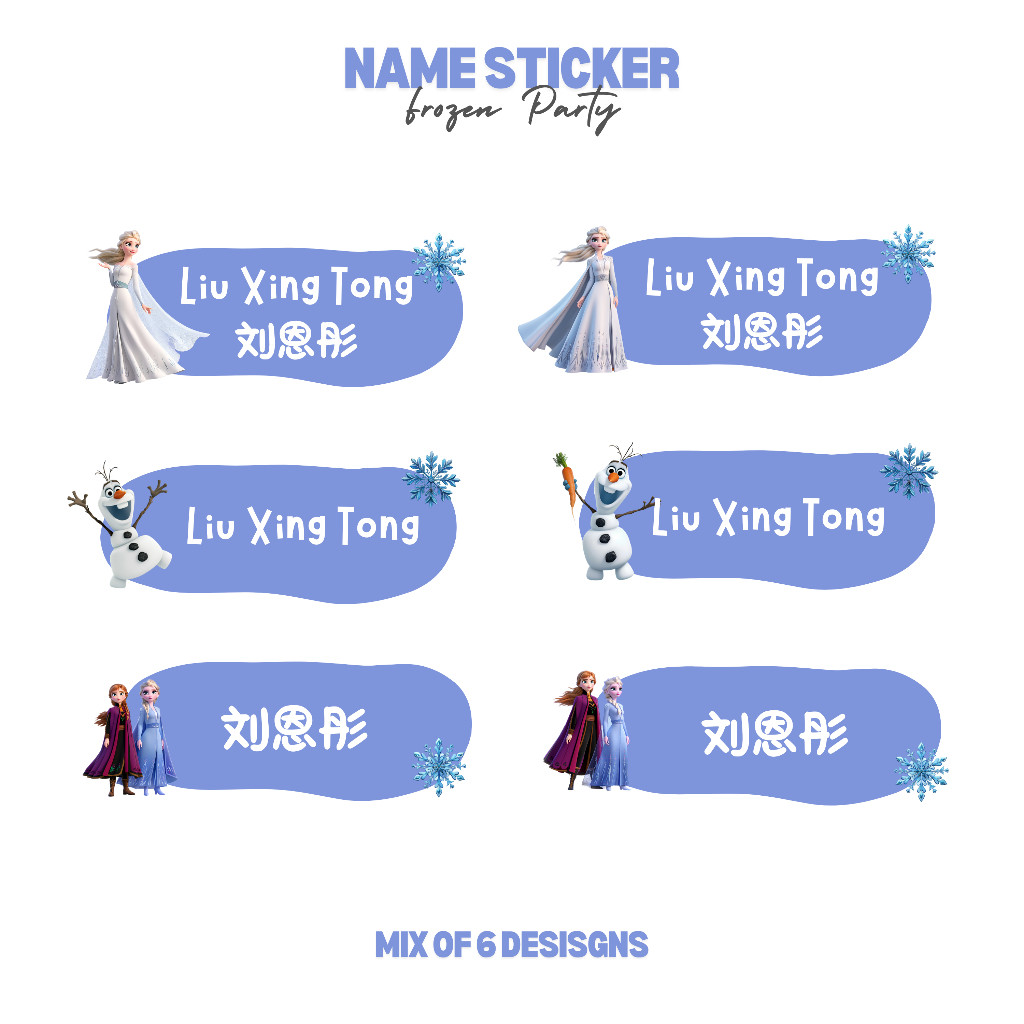 Personalized Frozen Princess Theme Customized Name Sticker Set | Shopee ...
