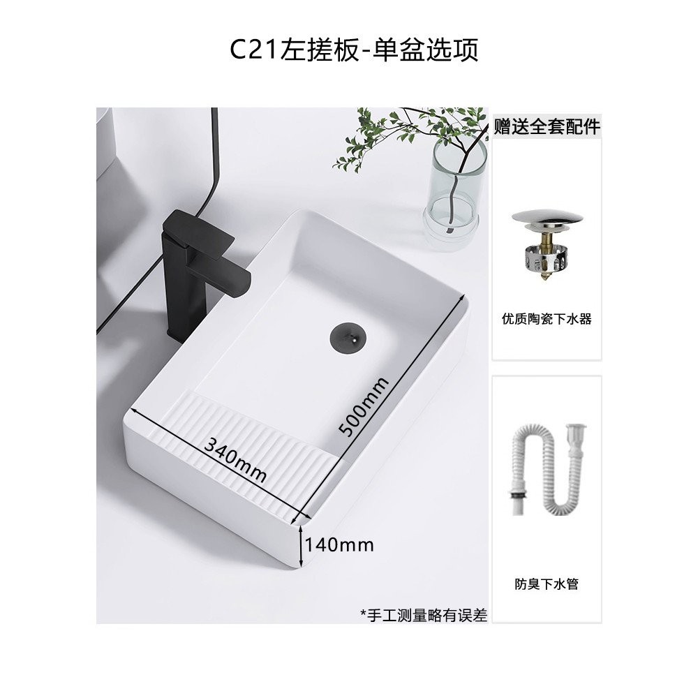 llllBalcony Laundry Basin with Washboard Washing Machine Ceramic Table ...