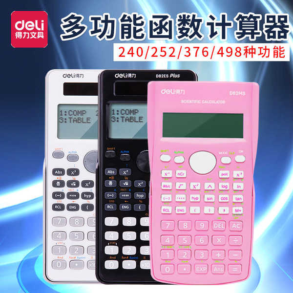 sciencetific calculator scientific calculator calculator big Deli ...