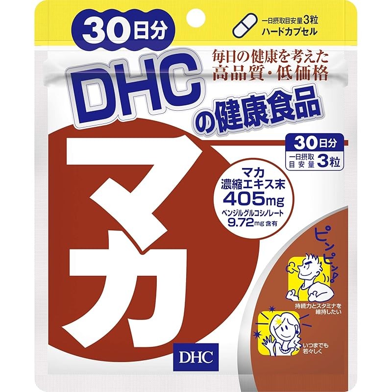DHC Maca 30-Day Supply (90 Tablets) | Shopee Philippines