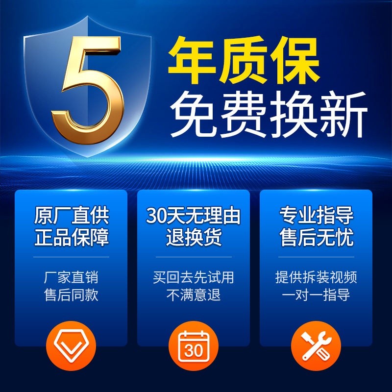 Panasonic fully automatic washing machine computer board XQB power ...