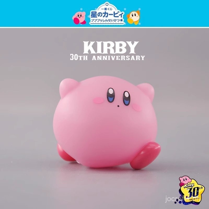 Japanese Genuine Bulk Cargo Kirby Figurine Garage Kits Capsule Toy ...