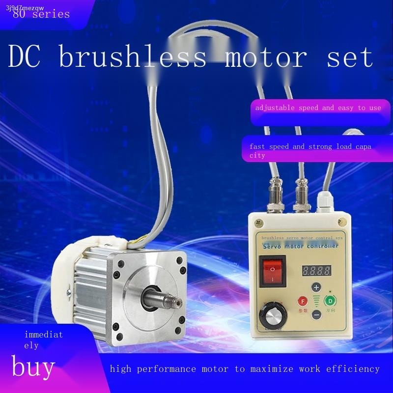 COD☆ High-power permanent magnet brushless motor drive board controller ...