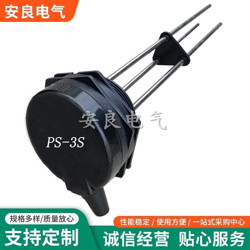 COD304 electrode type liquid level gauge ps-3s liquid level relay ...