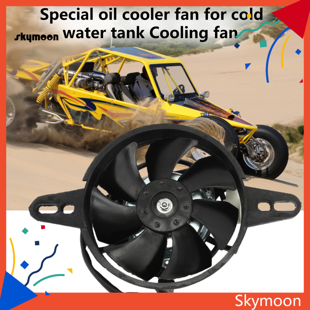 Skym* Light Weight Electric Radiator for Buggy 150cc 200cc 250cc ...