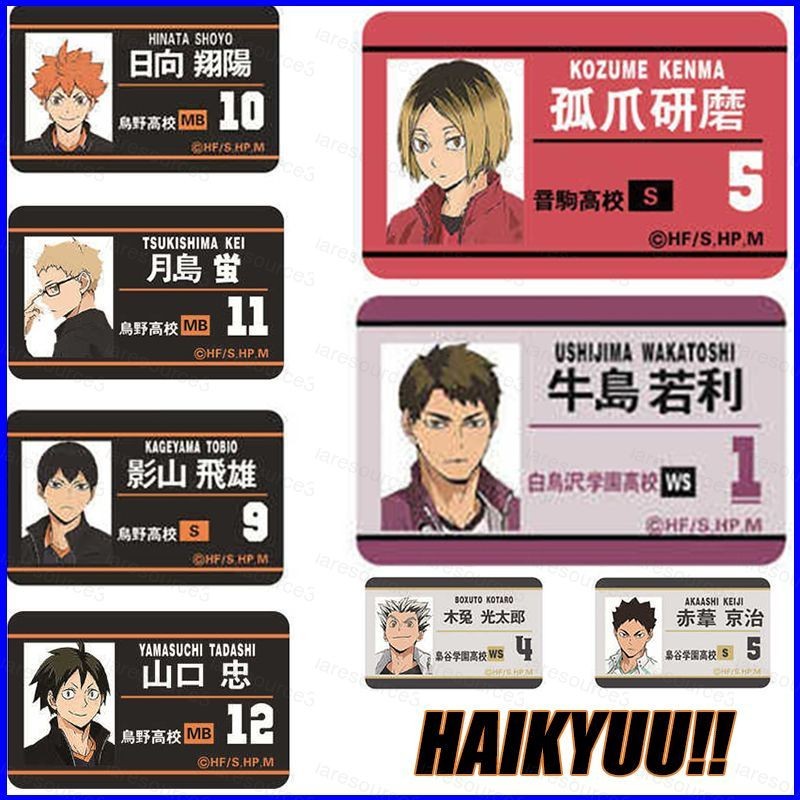 SQ3 Haikyuu Cards Hinata Karasuno Shonen Cards PVC Anime Bokuto Kenma ...