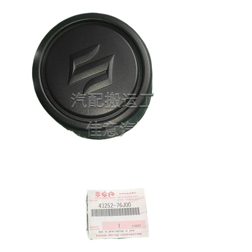 Suzuki Jimny wheel hub cover hub logo rear wheel center cover hub outer ...