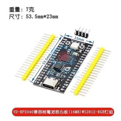 ж-YD-RP2040 Raspberry Pie Core Board Compatible with RP2 Raspberry Pi ...