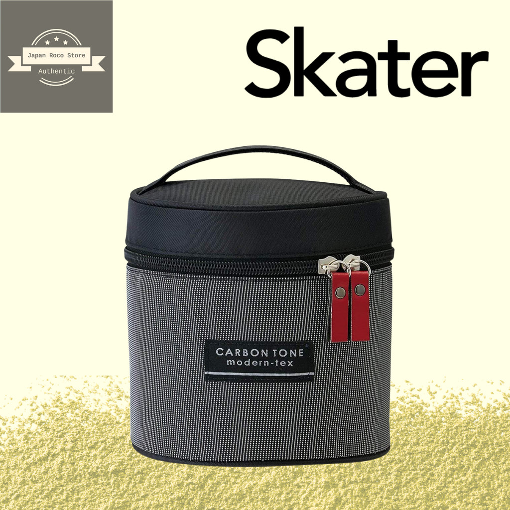 Skater Insulated Lunch Box, Bowl-Shaped, 840ml, STLB2, Carbon Tone ...