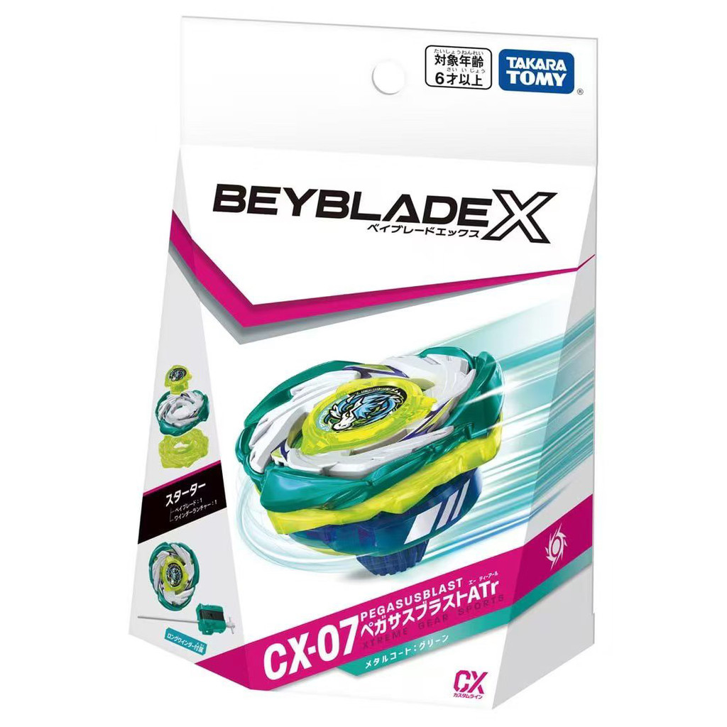 BEYBLADE BEYBLADE X CX-07 Tianma Board Game Toy Gift | Shopee Philippines