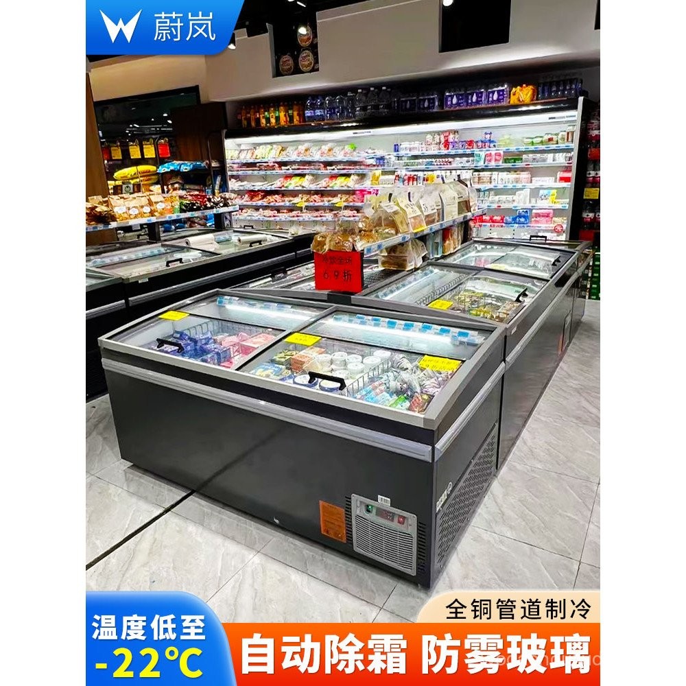 Weilan Commercial Horizontal Freezer Supermarket Frost-Free Combination ...