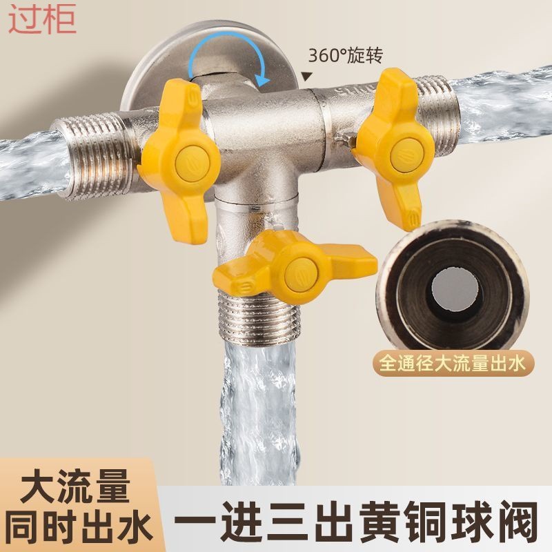 rW2All-Copper One Inlet Three Outlet Angle Valve Large Flow Ball Valve ...
