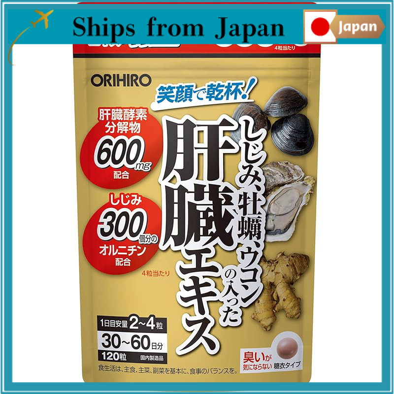 Orihiro Liver Support Extract with Shijimi Clams, Oysters, and Turmeric ...