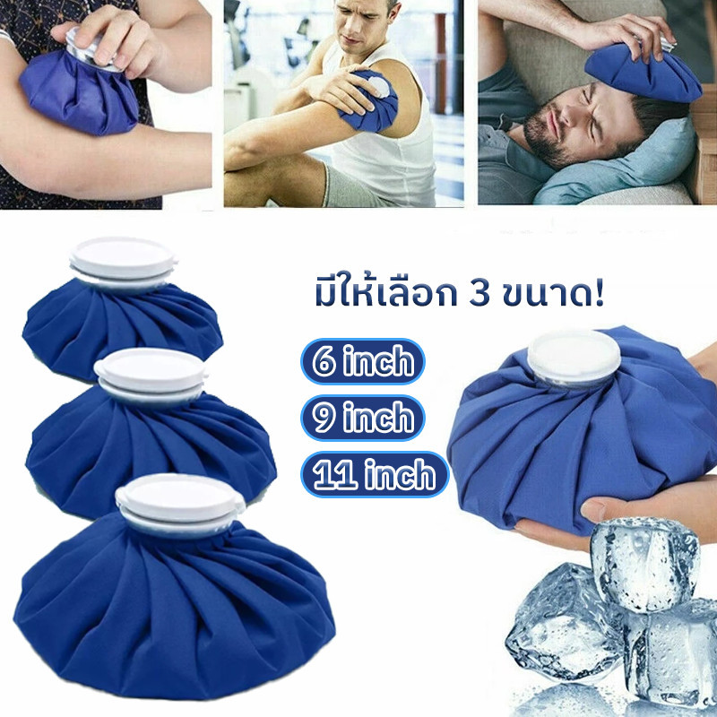 COD ️Ice bag ️11/9/6 inch Hot Compress Cold Water Storage Good ...
