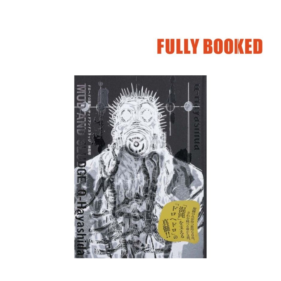 MUD AND SLUDGE - Dorohedoro: Q Hayashida Art Book, Japanese Text ...