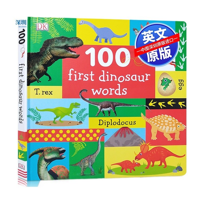 English original DK 100 dinosaur words cardboard books prehistoric ...