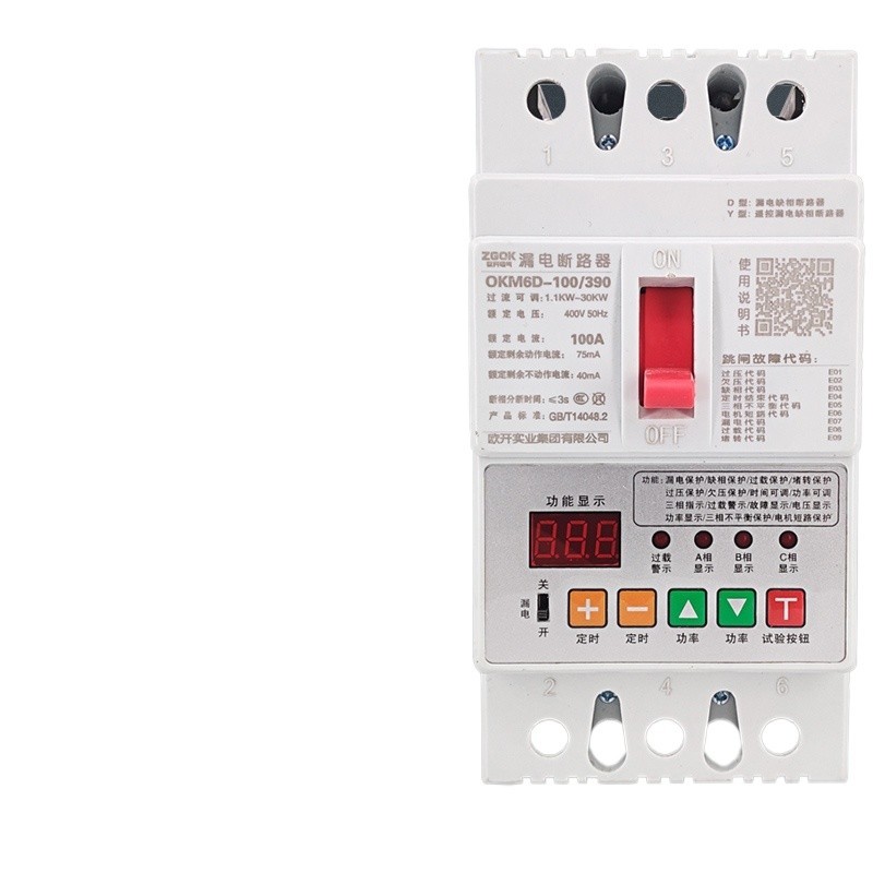 Chint genuine goods water pump motor phase loss protector leakage intelligent comprehensive ...