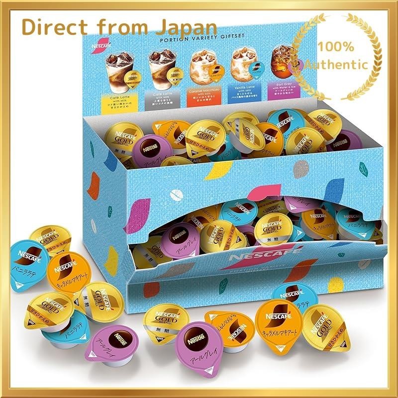 Nescafe Portion Variety Gift Set N30-NPG | Shopee Philippines