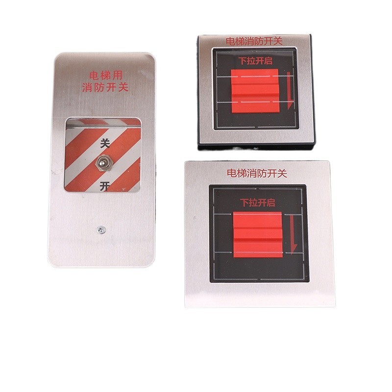 Suitable for KONE Elevator Fire Box Plastic Panel Fire Switch Box KONE ...