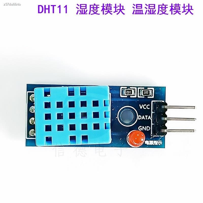 DHT11 Humidity Module Temperature and Humidity Module Sensor Digital Switch Send DuPont Line ...