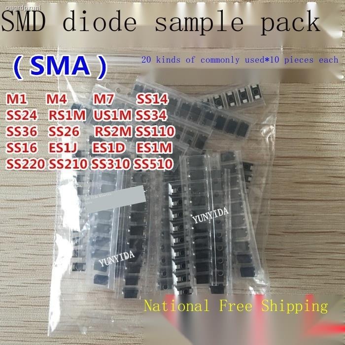 COD/SMD ES1J SMA SF18 diode fast recovery type 1A 600V [100 pieces of 4 ...