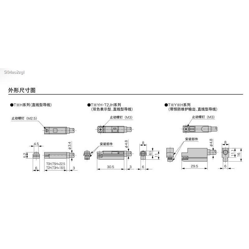 COD/CKD magnetic switch KOH TOH T2V T3H T2H T0H magnetic switch new ...