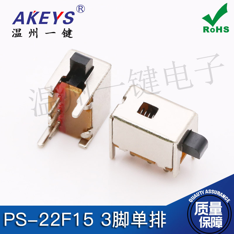 10pcs PS-22F15 2-Pin Fixed Single Row 3-Pin Lockless Flat Pin A05 Power ...