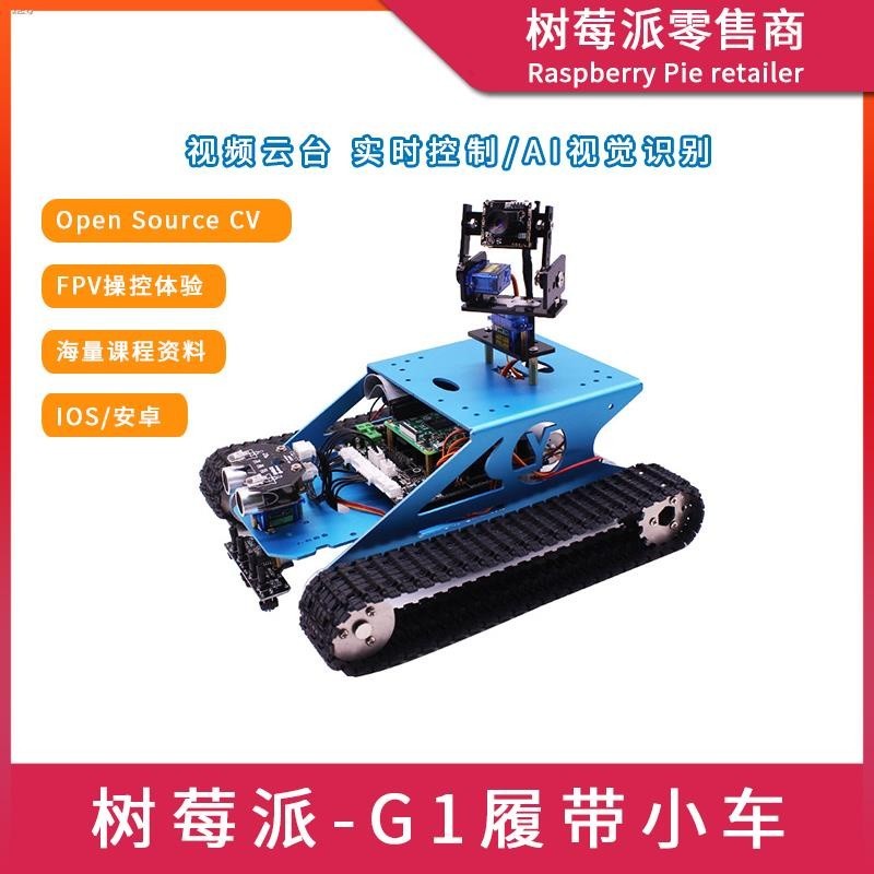 Raspberry Pi 4th generation B-type 4B G1 tank crawler smart car AI ...