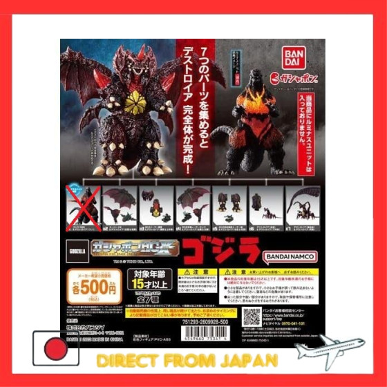 Godzilla Gashapon HGX Godzilla 1 6 types set Bandai Capsule Toy ...
