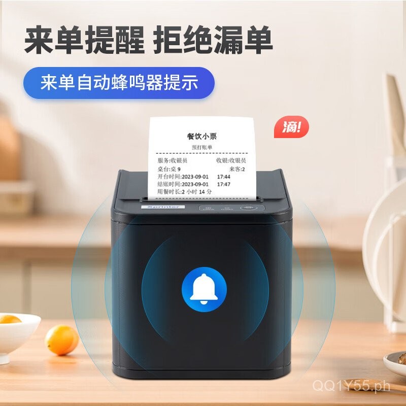 XprinterrXprinterXP-80TThermal Printer Front Desk Receipt Cashier ...