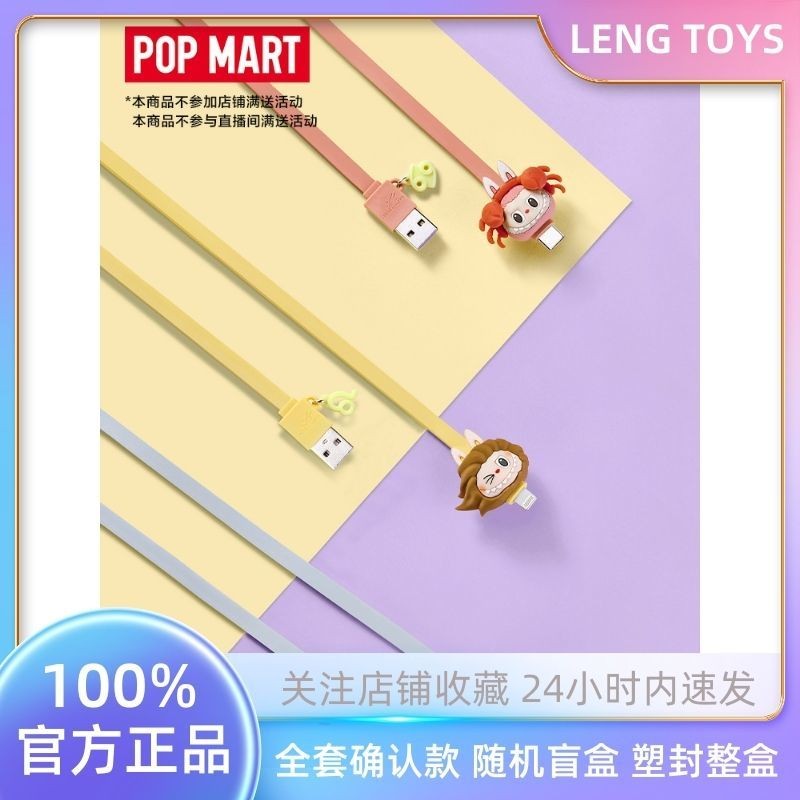 Same Day Shipping Genuine Pop Mart THE MONSTERS Constellation Data ...