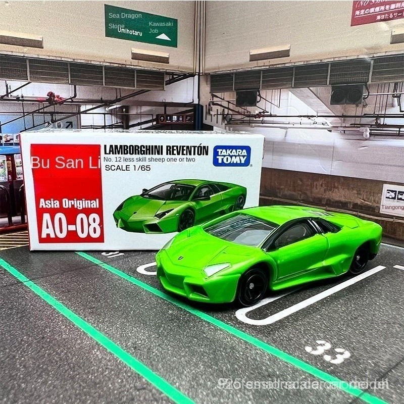 Spot Goods/GenuineTOMYDomica Alloy Car ModelAO-08Lamborghini Revington ...