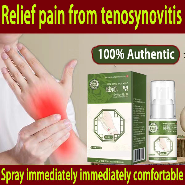 Tenosynovitis Heel Pain Spray joint spray Body Pain Care tenosynovitis ...
