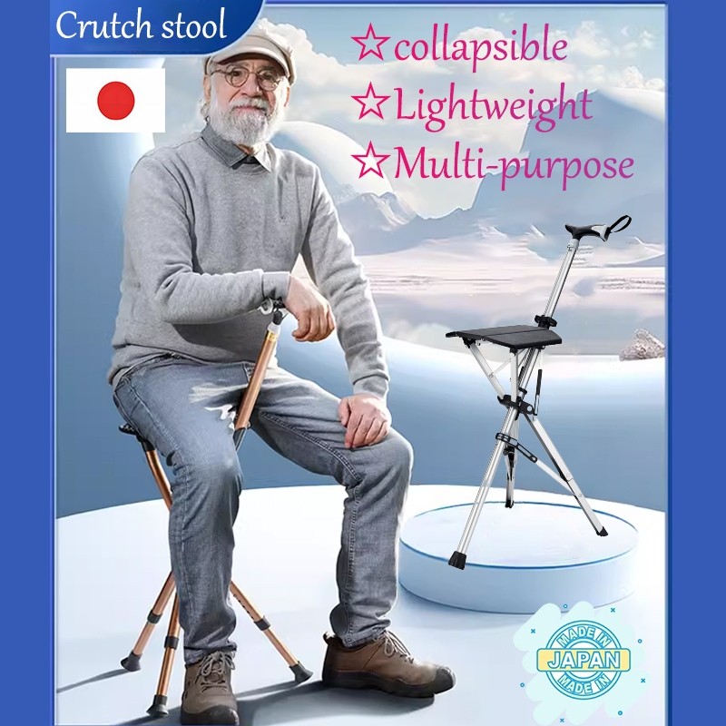 Cane Seat Combo 400 LBS Capacity Portable Cane Stool Handy Folding ...