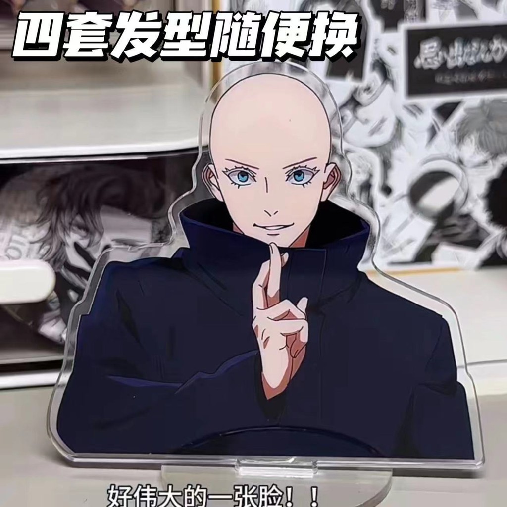 Jujutsu Kaisen Gojo Satoru magnetic suction 4pcs set hairstyle DIY ...