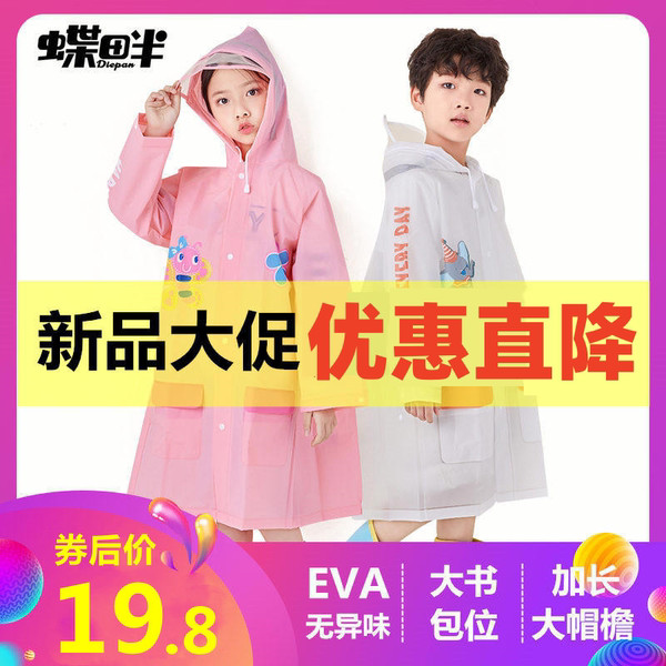 raincoat raincoat for kids Children's raincoat poncho cartoon kindergarten full body with school ...